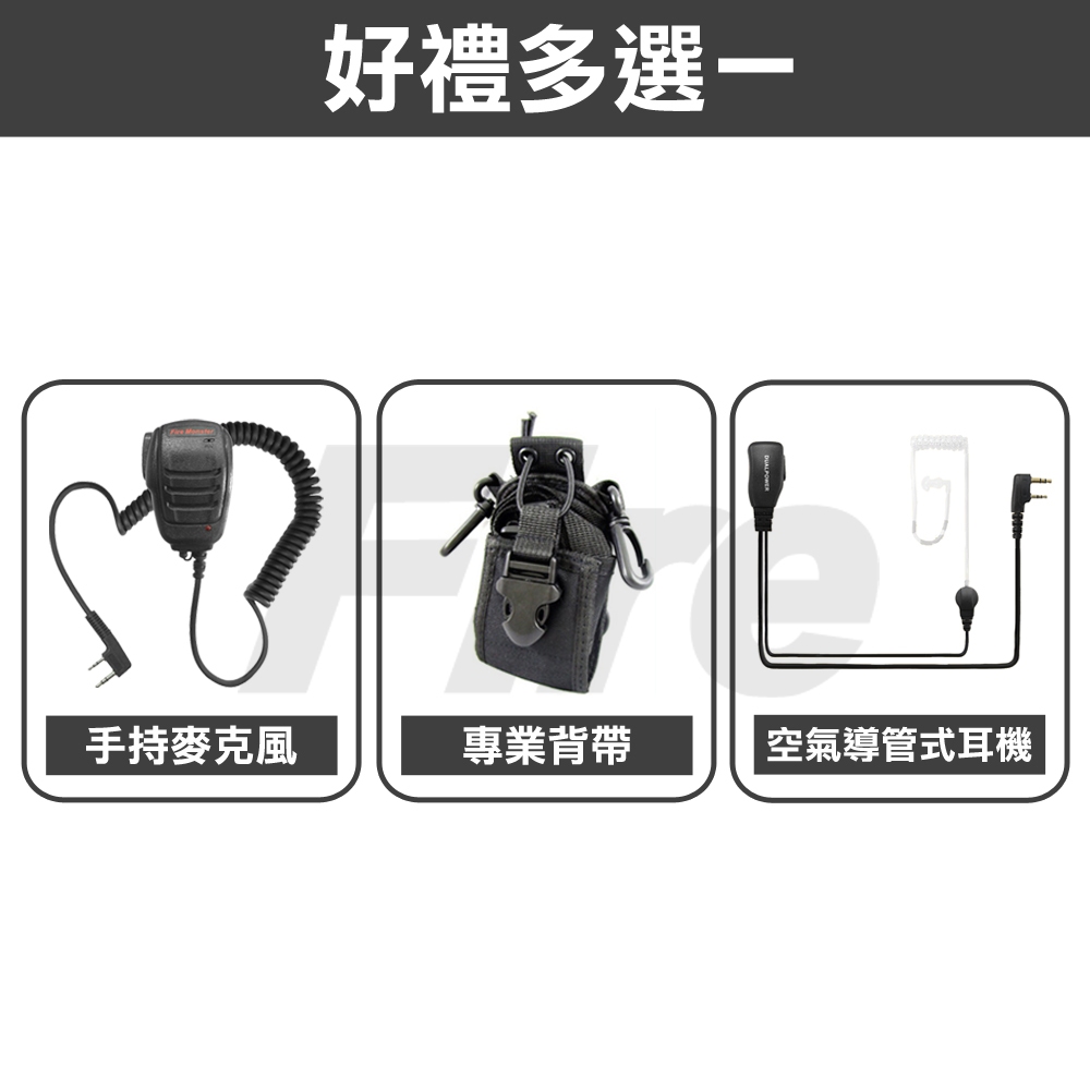 好禮多選一】 ADI AT48 業務型 免執照 無線電 對講機 高功率 AT-48 at48 手持對講機